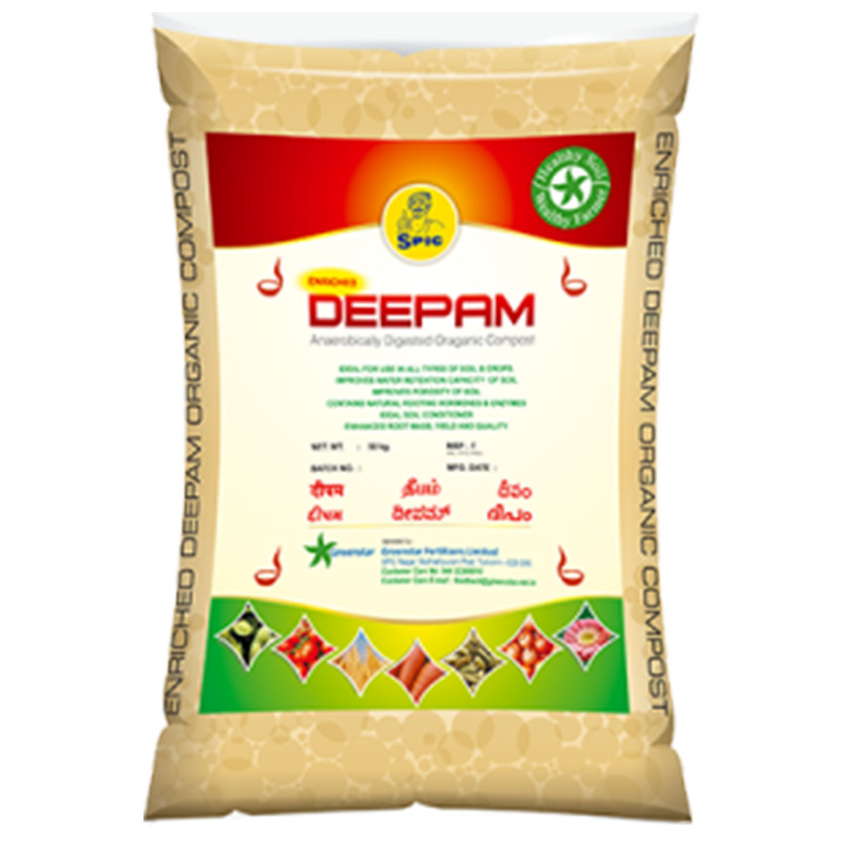 Bio, Organic, In-Organic Fertilizers | Best Fertilizer for Rice